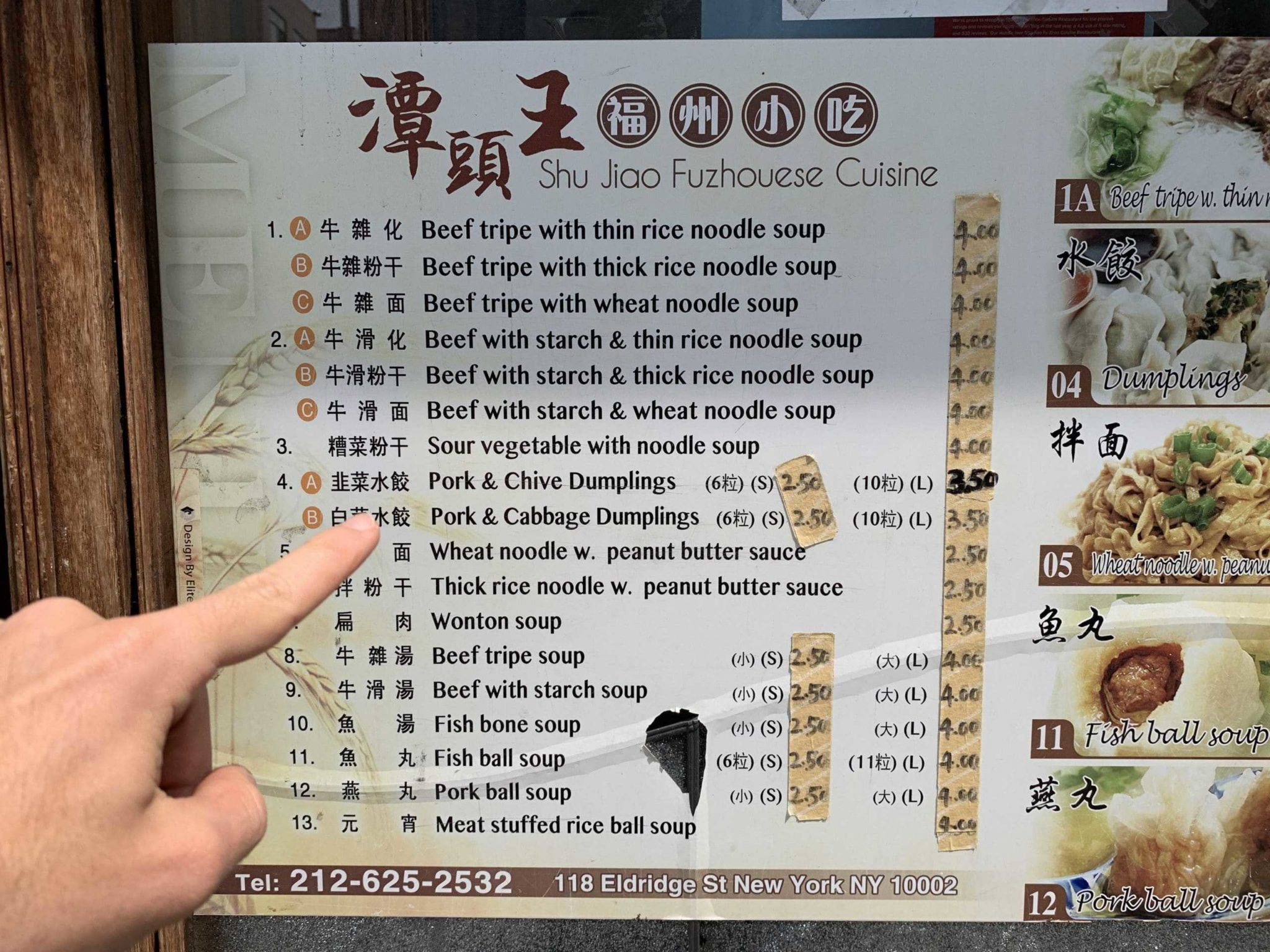 Shu Jiao Fu Zhou: You MUST Order These